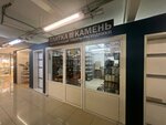 Keramico (Timiryazevskaya Street No:2/3), seramik fayans  Moskova'dan