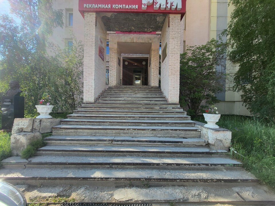 Hukuk büroları Судебные юристы, Yakutsk, foto