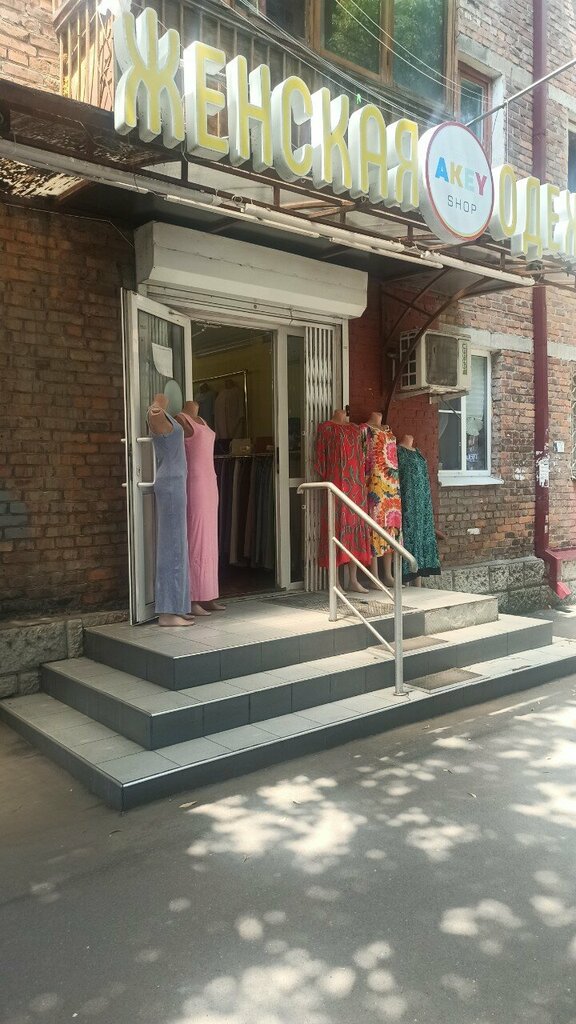 Giyim mağazası Akey Shop, Vladikavkaz, foto