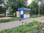 Роспечать-Энгельс (Volokha Street No:14, Engels), gazete bayi  Engels'ten