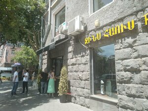 Coffee House (Amiryan Street No:12, Yerevan), kahve dükkanları  Erivan'dan