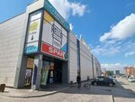 Chilz (Vybornaya Street No:142/3), elektronik sigara satış noktaları  Novosibirsk'ten