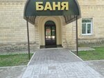 Akvarel (Liteynaya ulitsa No:43Ак1), saunalar  Orenburg'dan