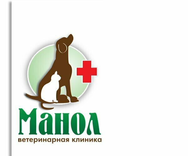 Veteriner klinikleri Manol, Moskova, foto