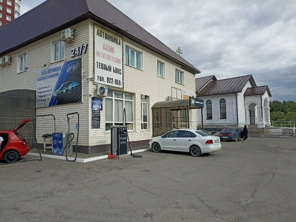 Oto temizleyicisi Торнадо, Orenburg, foto