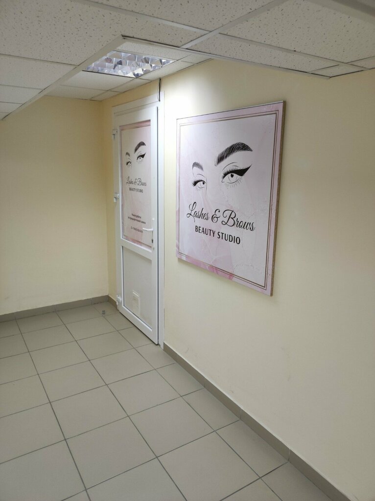 Kaş ve kirpik salonu Lashes&brows, Stavropol, foto