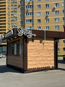 Swag coffee (Marshala Ustinova Avenue No:23), kahve dükkanları  Ulyanovsk'tan