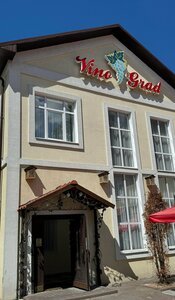 Vinograd (Volokolamskoye Highway No:22А, Klin), restoran  Klin'den
