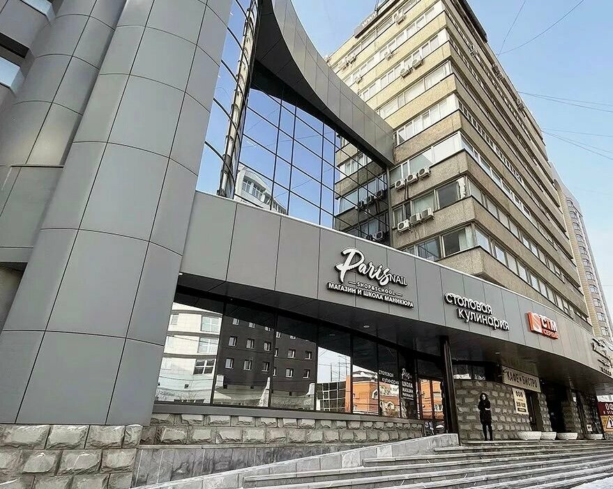 Güzellik salonu Ken Mood Style, Yekaterinburg, foto