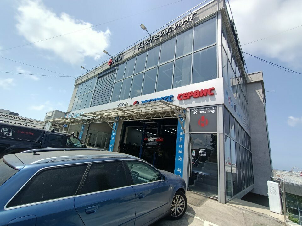 Detaylı oto bakımı MC Detailing, Soçi, foto