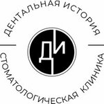 Dental History (Kruzenshterna Street No:10к1), özel ağız ve diş sağlığı klinikleri ve muayenehaneleri  Moskova'dan
