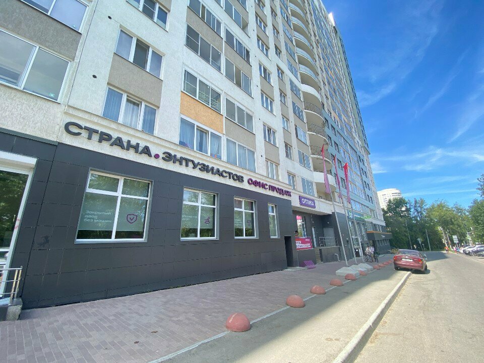 Emlak geliştirme Strana Development, Yekaterinburg, foto