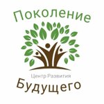 Pokolenie Budushego (Krasnoarmeyskaya Street No:12, Orekhovo-Zuyevo), bilgisayar kursları  Orehovo‑Zuyevo'dan