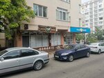 Berarie (strada Igor Vieru No:17/3), bira dükkanı  Kişinev'den