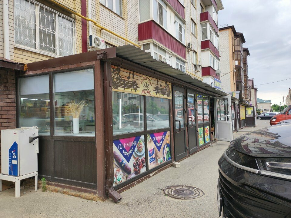 Tarım ürünleri firmaları Фермерский дворик, Stavropol, foto