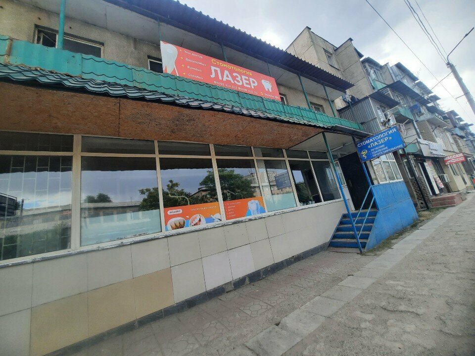 Özel ağız ve diş sağlığı klinikleri ve muayenehaneleri Laser, Bişkek, foto