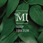 Mir cvetov (ulitsa Stepana Razina No:21), çiçekçiler  Kungur'dan