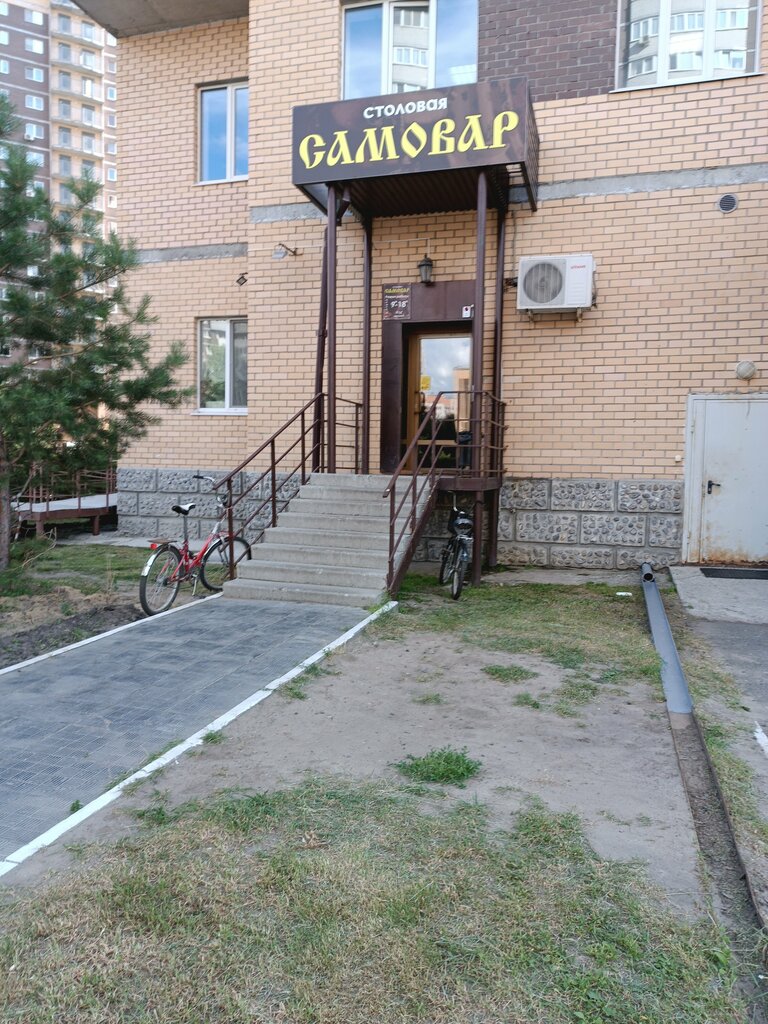 Kantin, yemekhane Самовар, Tiumen, foto