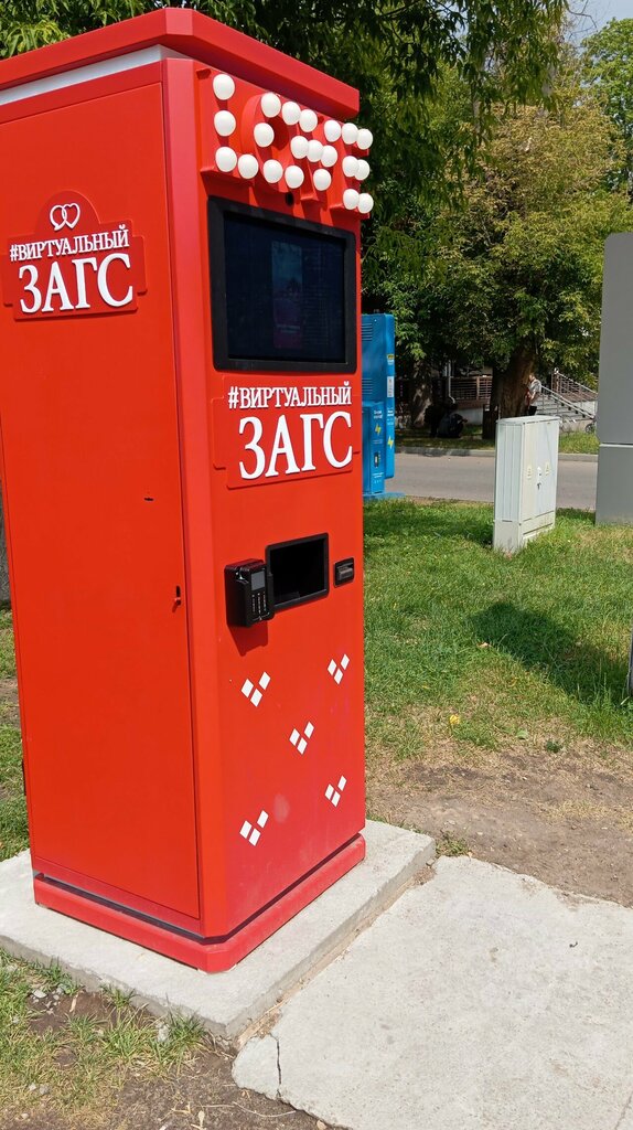 Fotoğraf kabini Виртуальный ЗАГС, Moskova, foto