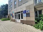 Pravovaya ekspertiza (Koltsovskaya Street No:46АлитБ), ekspertiz hizmetleri  Voronej'den