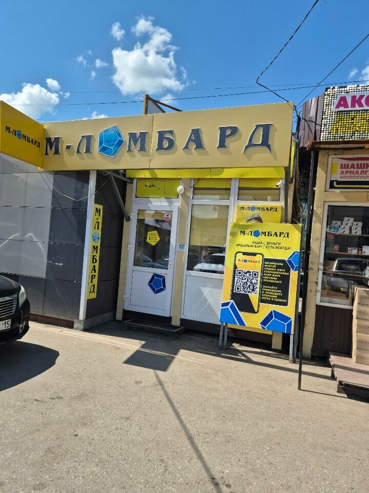 Rehincilik M-Lombard, Petropavl (Petropavlovsk), foto