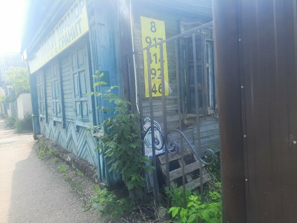 Heykel ve mezarlık taşı üreticileri Памятники ограждения, Sterlitamak, foto