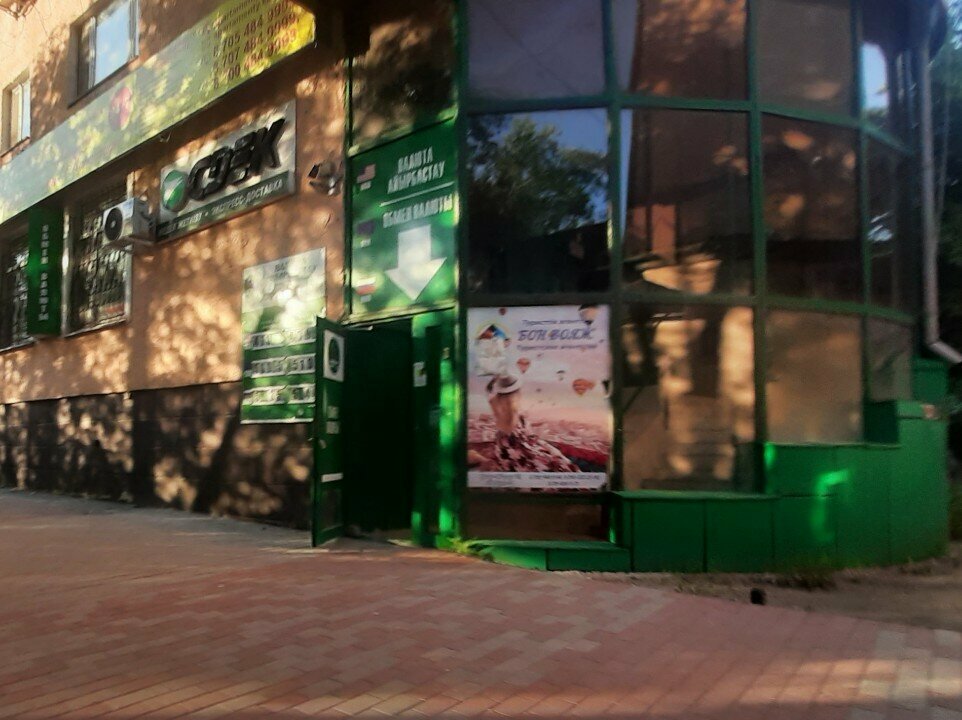 Noterler Notary Abisheva A.J., Karağandı, foto