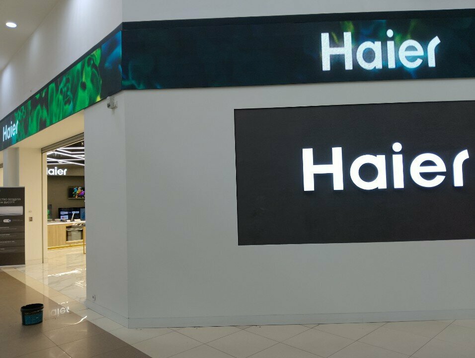 Beyaz eşya mağazaları Haier, Öskemen (Ust‑Kamenogorsk), foto