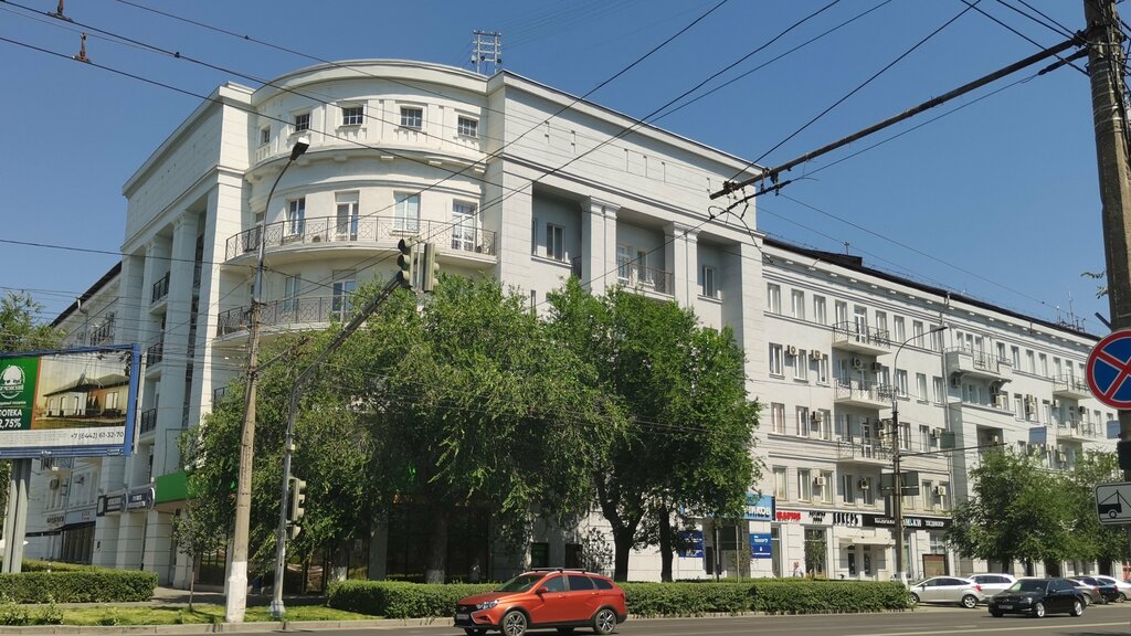 Adliyeler Международный коммерческий арбитражный суд, Volgograd, foto
