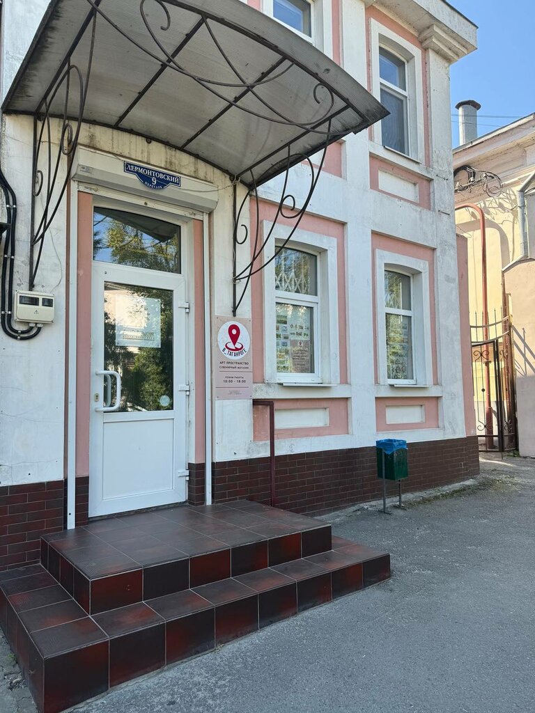 Hediyelik eşya mağazaları В_Таганроге, Taganrog, foto