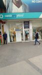 Centrooptico (Luanda, Rua dos Municípios Portugueses), optik  Loanda'dan