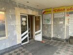 Женский туалет (Shevchenko Street No:9Б), tuvalet  Yekaterinburg'dan
