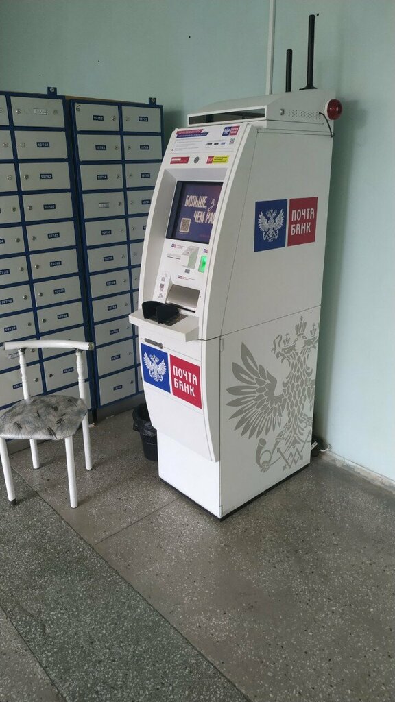 ATM'ler Post bank, Krasnoyarsk, foto