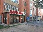 AlphaMed (No:21, Lesnaıa Polána shaǵyn aýdany, Qosshy), eczaneler  Akmola eyaletinden