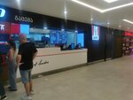 KFC (Sherif Khimshiashvili Street No:29), fast food  Batum'dan