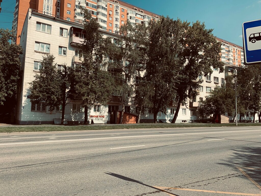 i̇kinci el eşya satışı Отличный гардероб, Moskova, foto