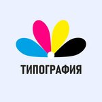 Na Mojaike! (Mozhayskoye Highway No:5), matbaalar  Moskova'dan