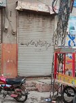 Khuram shehzad steel works (Province of Punjab, Lahore, Mujahid Road), torna işleri  Lahor'dan