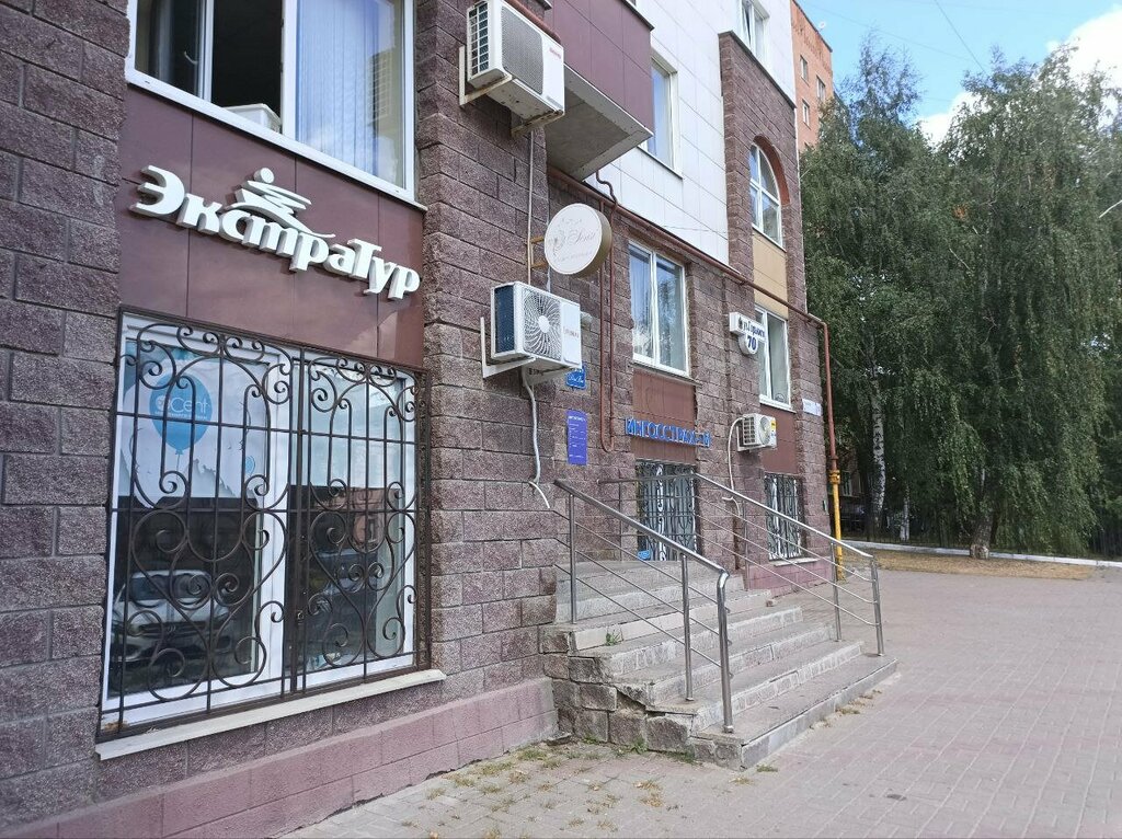 Sigorta şirketleri Ingosstrakh-M, Kursk, foto