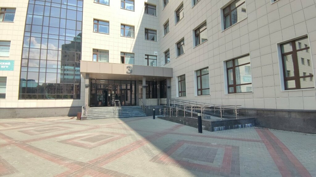 Danışmanlık hizmetleri Novosibirsky mezhvuzovsky tsentr mezhdunarodnogo obrazovaniya, Novosibirsk, foto