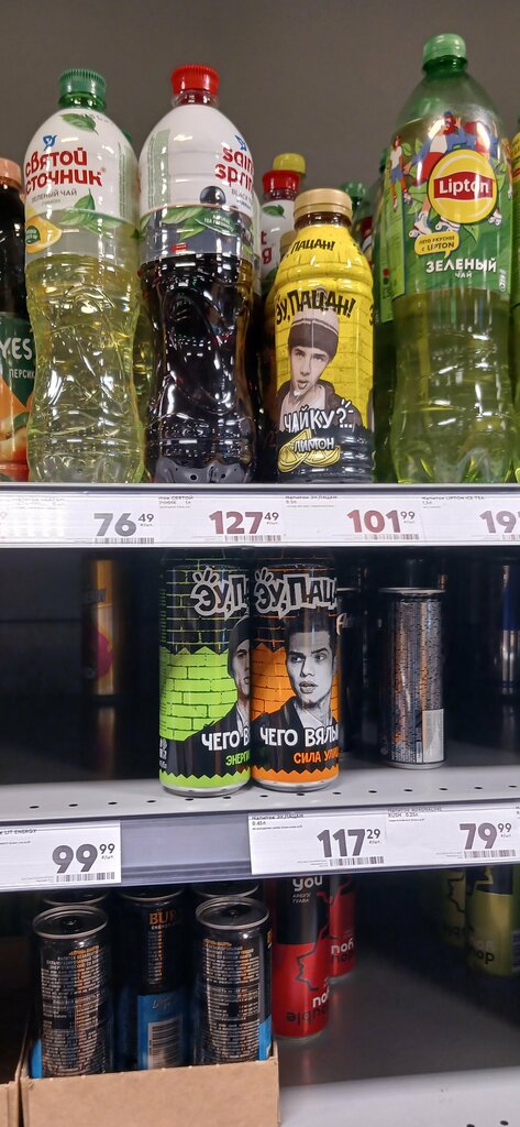 Süpermarket Pyatyorochka, Vladimirskaya oblastı, foto