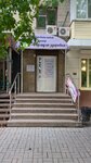 Формула здоровья (Kholodilnaya ulitsa No:55), sağlık merkezleri  Tiumen'den