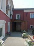 Сила Доверия (Kievskaya street No:14), eksper büroları  Irkutsk'tan
