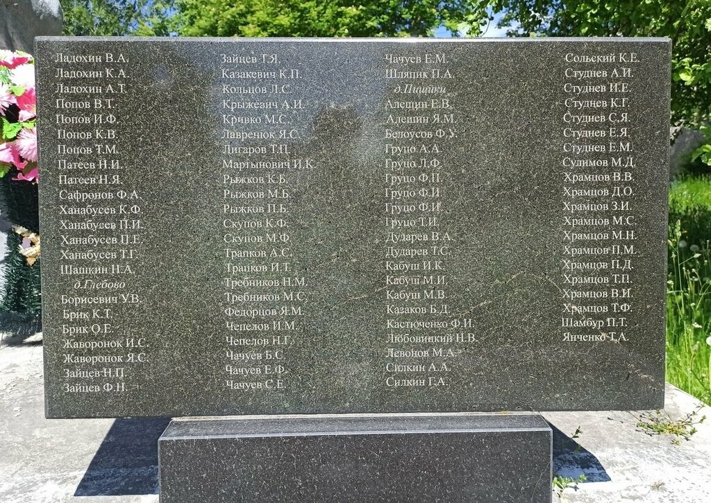 Anıt, heykel Землякам, погибшим во время Великой Отечественной войны, Vitebskaya oblastı, foto