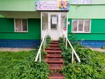 Lakshmi (No:11, 56th Complex), güzellik salonu  Naberejniye Çelny'den (Yar Çallı'dan)