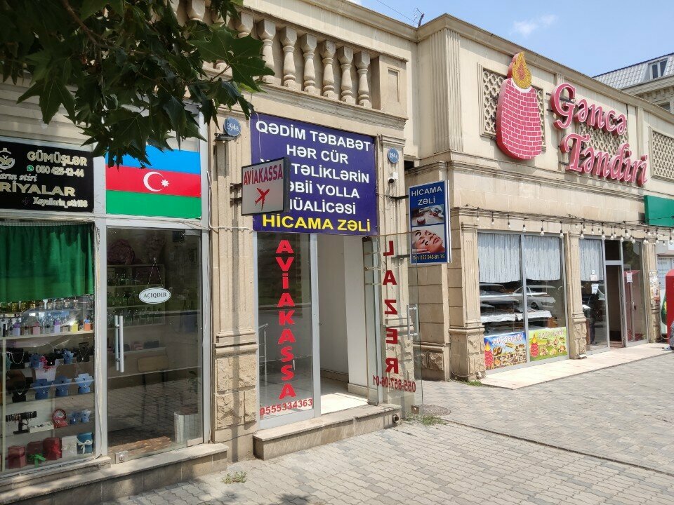 Ekmek fırını Gəncə Təndiri, Gence, foto