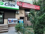 Big Comp (Dyuishonkul Shopokov Street No:37), elektronik eşya mağazaları  Bişkek'ten