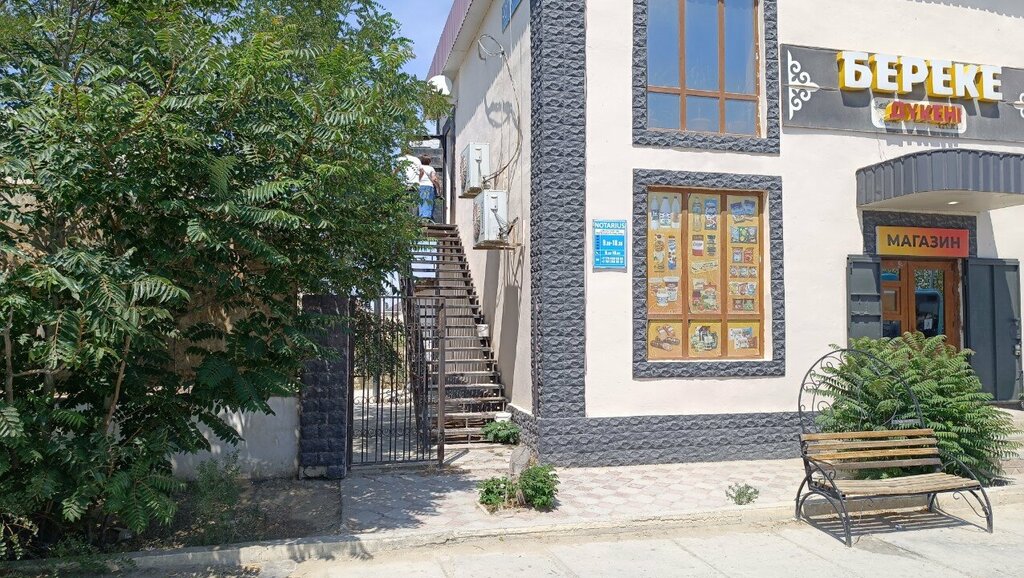 Noterler Notary Jeksenbayeva Sh. S., Aktav, foto