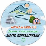 Akwamarin (Republic of Daghestan, selo Gunib), kısa süreli konaklama  Dağıstan'dan