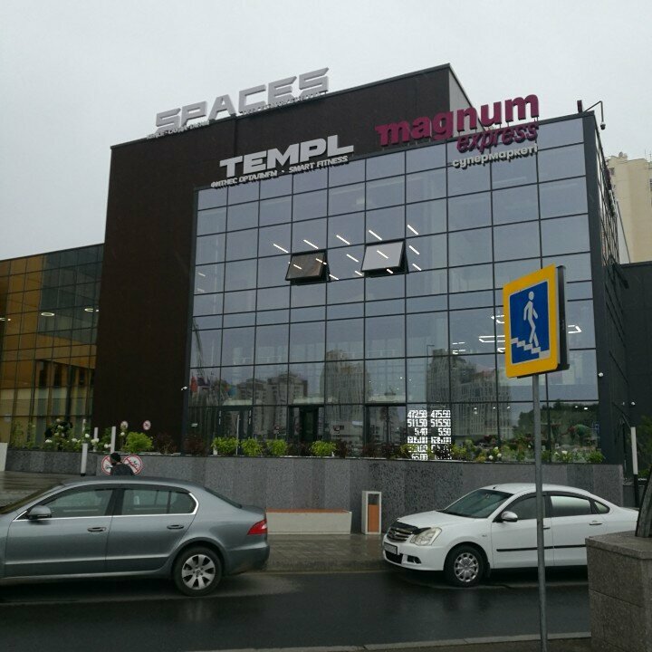 Döviz büroları Otrar Finance 1, Astana, foto